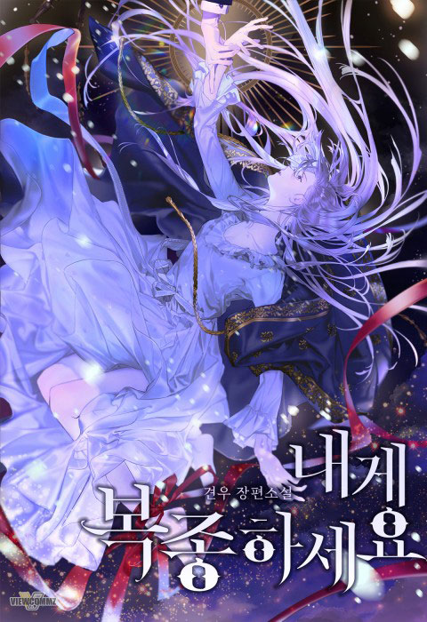 Obey Me Novel Updates