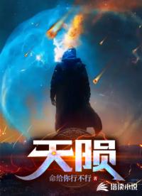 Meteor - Novel Updates