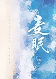 Mai Mian - Novel Updates