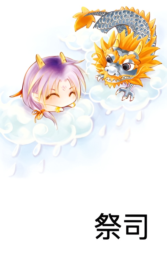 Priest - Novel Updates