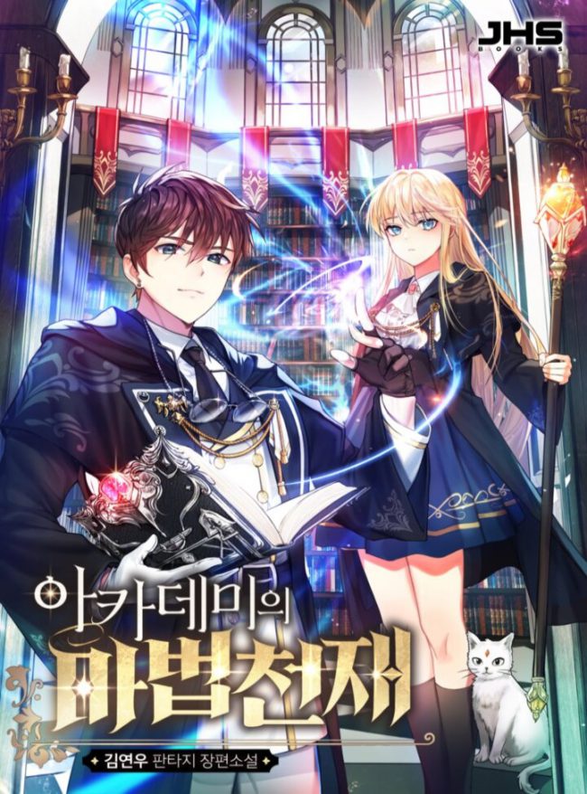 Academy’s Genius Mage - Novel Updates