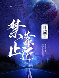 Beyond Approach - Novel Updates