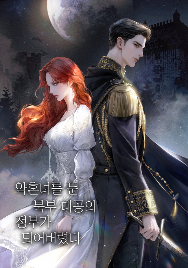 I Became The Mistress of The Northern Grand Duke With a Fiancée - Novel ...