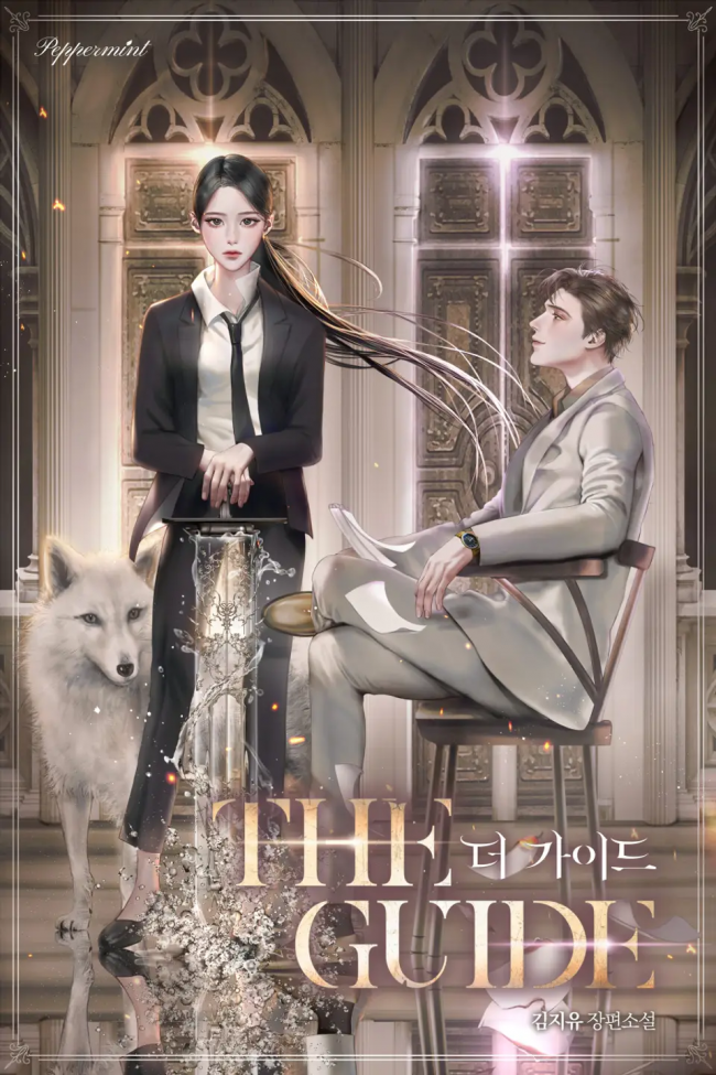 The Guide - Novel Updates