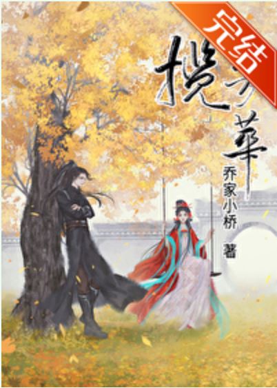 Embracing Elegance - Novel Updates Embracing Elegance - Novel Updates