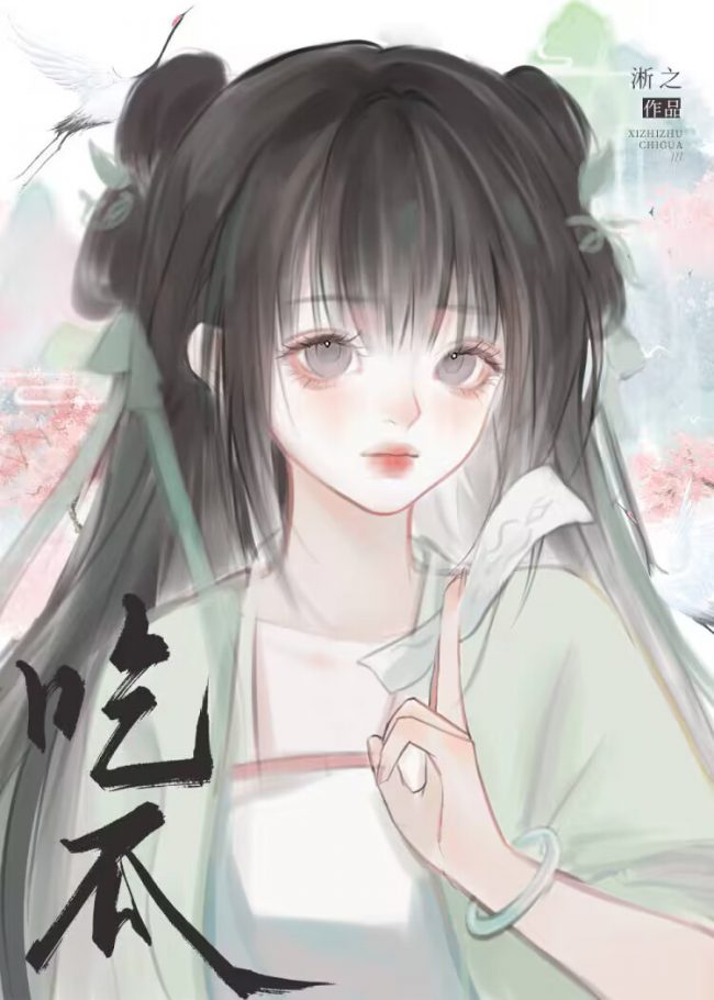 Crazy Gossiping in the Cultivation World - Novel Updates