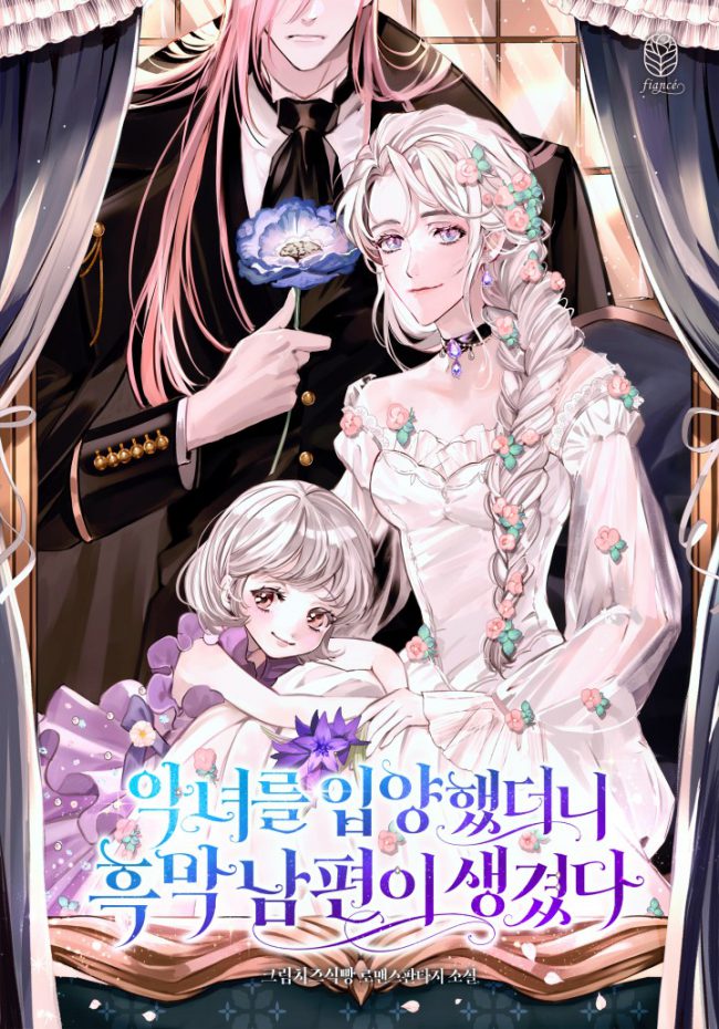 I Adopted A Villainess And Got A Villain Husband - Novel Updates