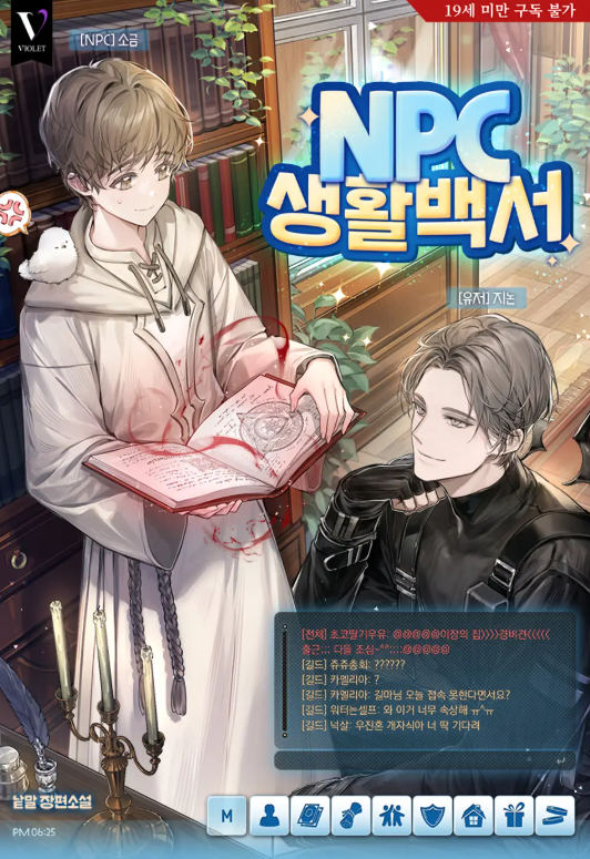 NPC Life Handbook - Novel Updates
