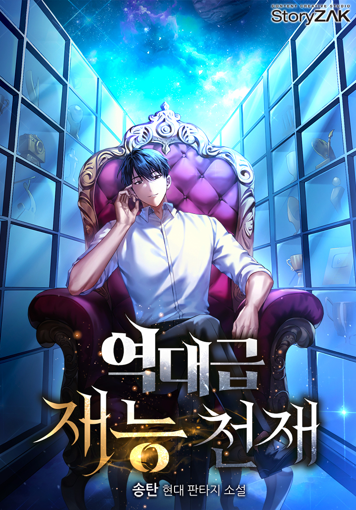 The Greatest Talent Genius of All Time - Novel Updates