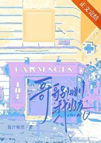 Brother, Don’t Delete Me! - Novel Updates