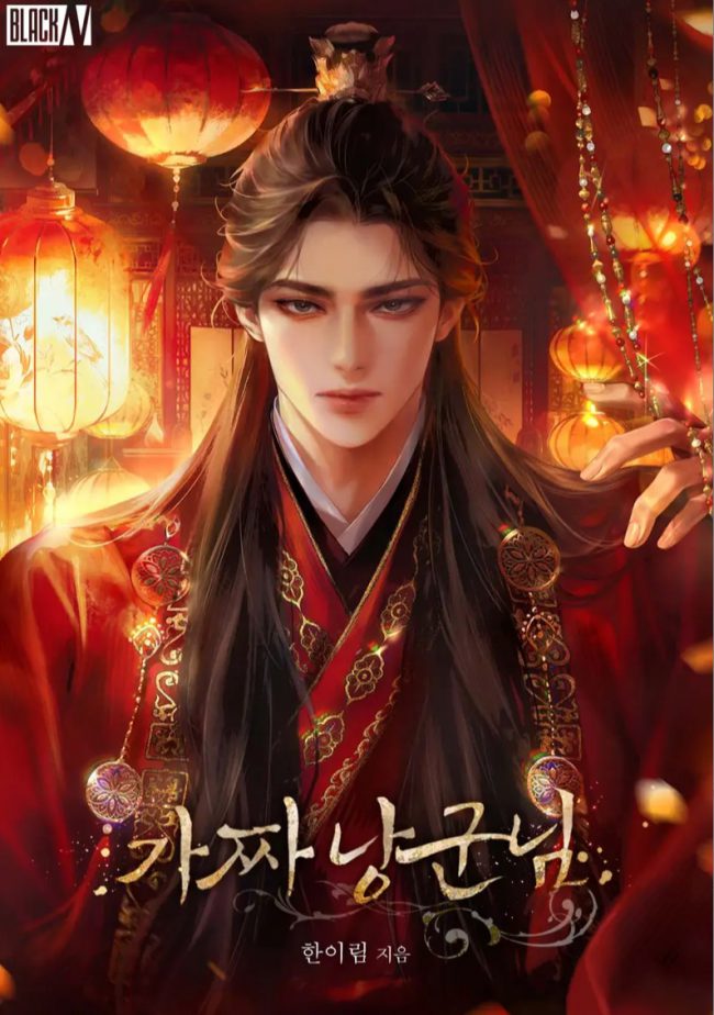 Fake Husband - Novel Updates