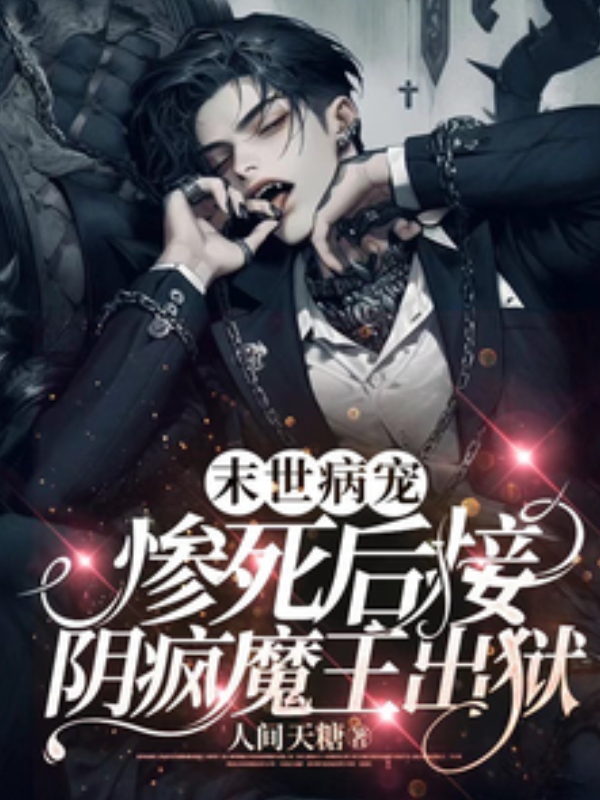 After Dying Tragically in the Apocalypse, She Bailed Out the Mad Corpse ...