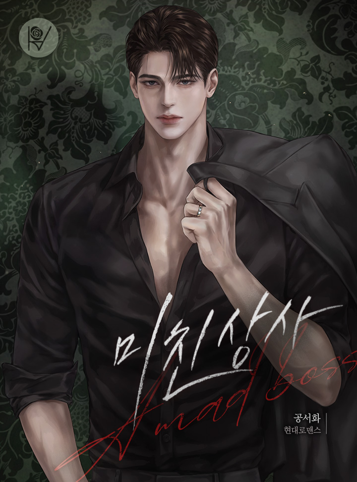 Crazy Boss - Novel Updates