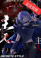 Master of Masters - Novel Updates