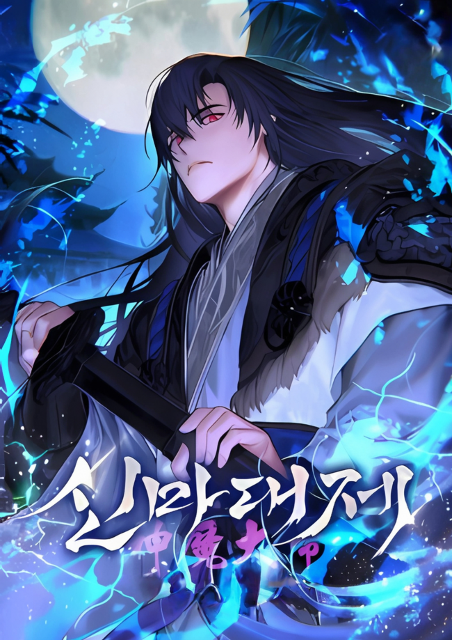 The Great Heavenly Demon Sovereign - Novel Updates