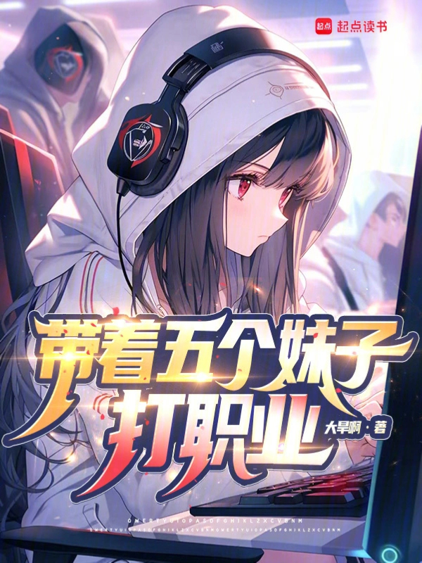 The System Told Me to Lead a Girls’ Team, Not Dive Into a Harem War ...