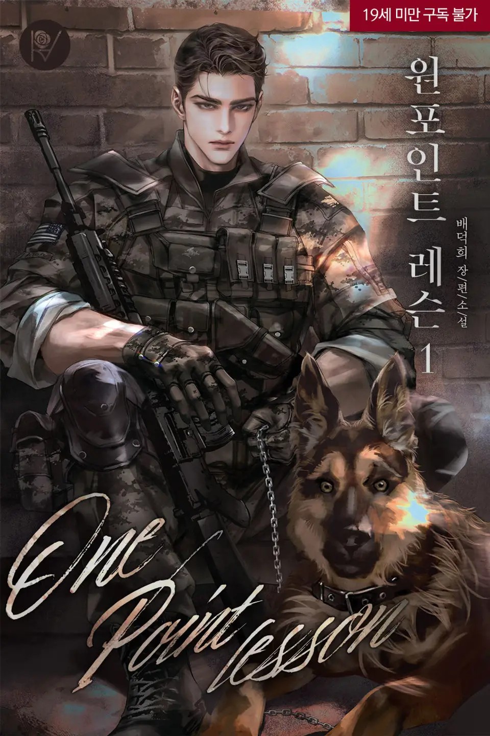 One Point Lesson - Novel Updates