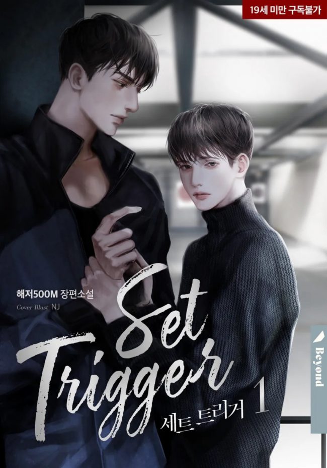 Set Trigger - Novel Updates