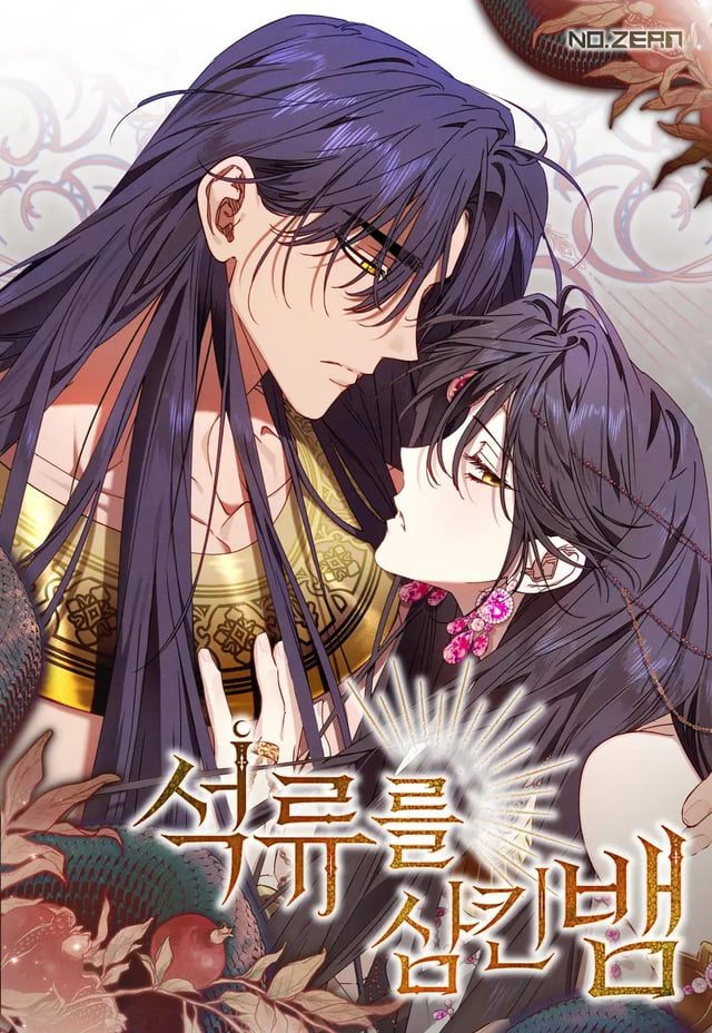 The Snake That Swallowed the Pomegranate - Novel Updates