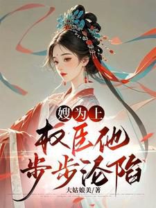 The Villainous Girl Redeems Herself! The Family She Ruined Is Finally ...