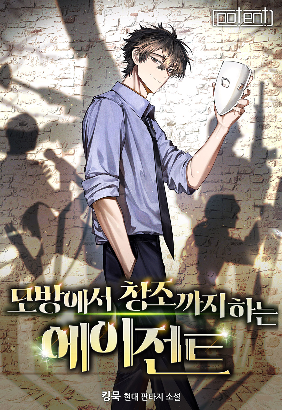 An Agent That Goes From Imitation to Creation - Novel Updates