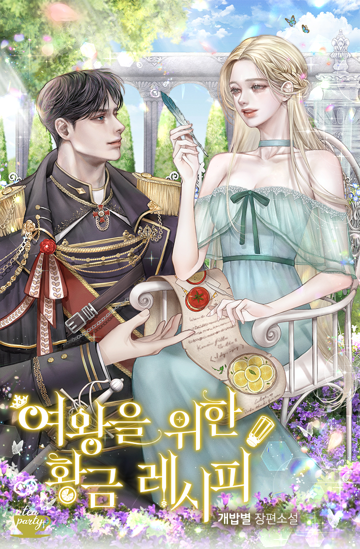 Golden Recipe for the Queen - Novel Updates