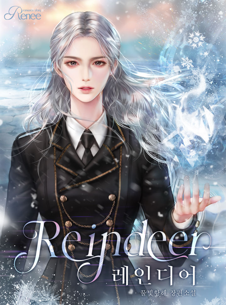 Reindeer - Novel Updates