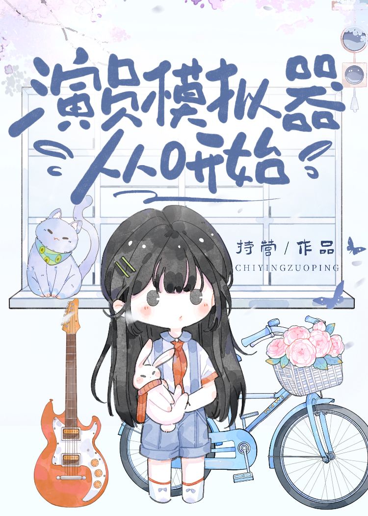 Actor Simulator from 0 - Novel Updates