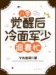 After Awakening in the ’80s, the Cold-Faced Military Officer Is Busy ...