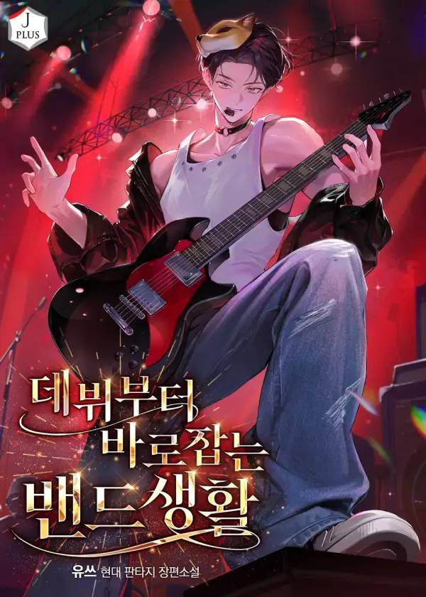 Band Life Fixed from Debut - Novel Updates