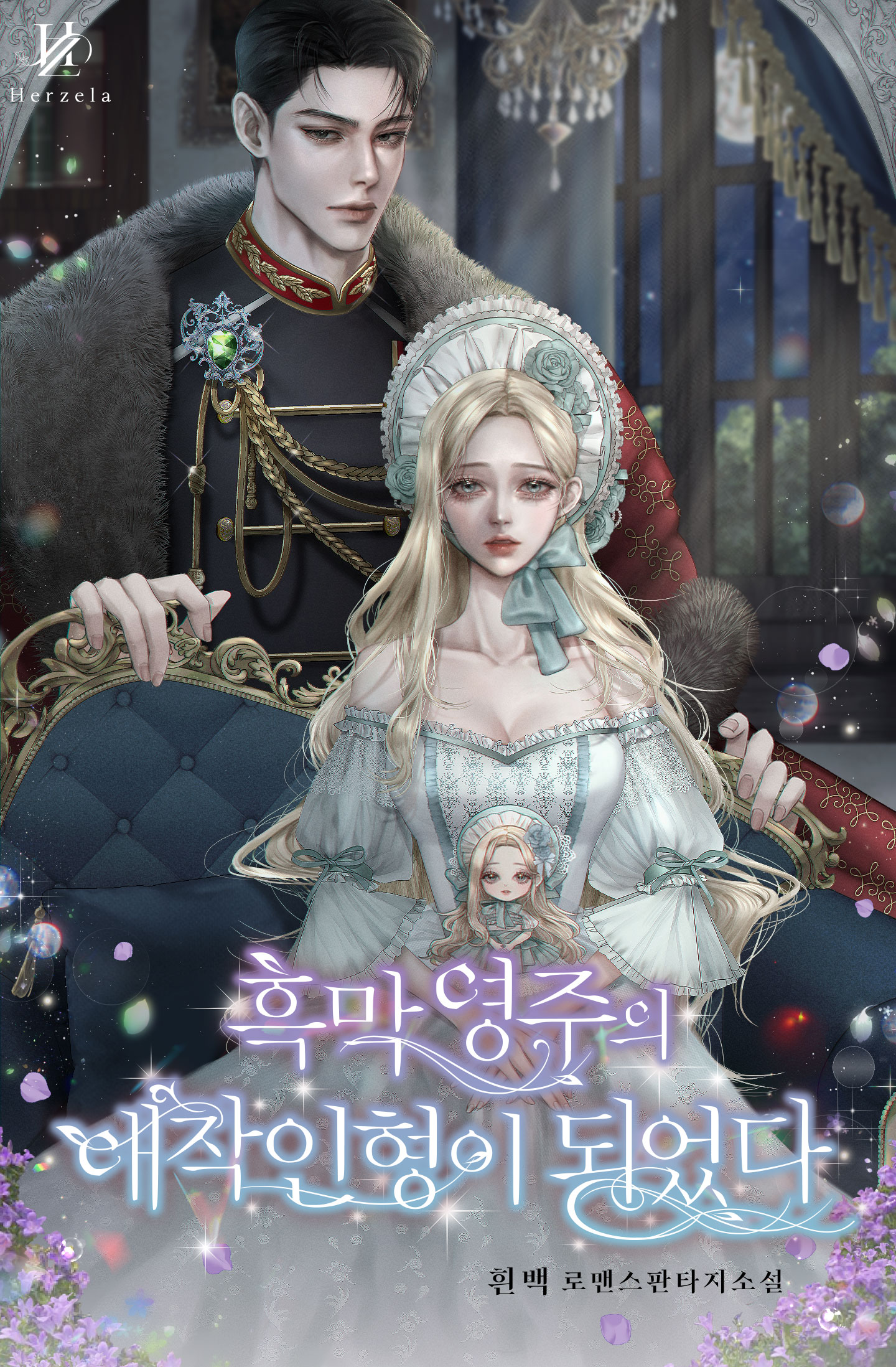 I Became the Villainous Lord’s Beloved Doll - Novel Updates