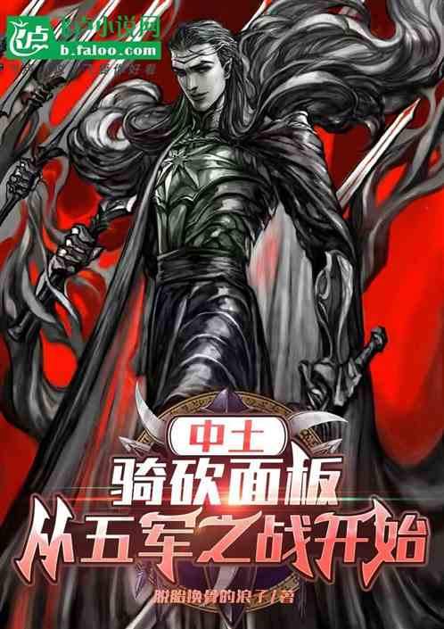 Middle-Earth: Mount and Blade Panel, Starting From the Battle of the ...