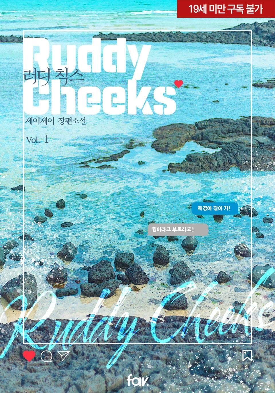 Ruddy Cheeks - Novel Updates