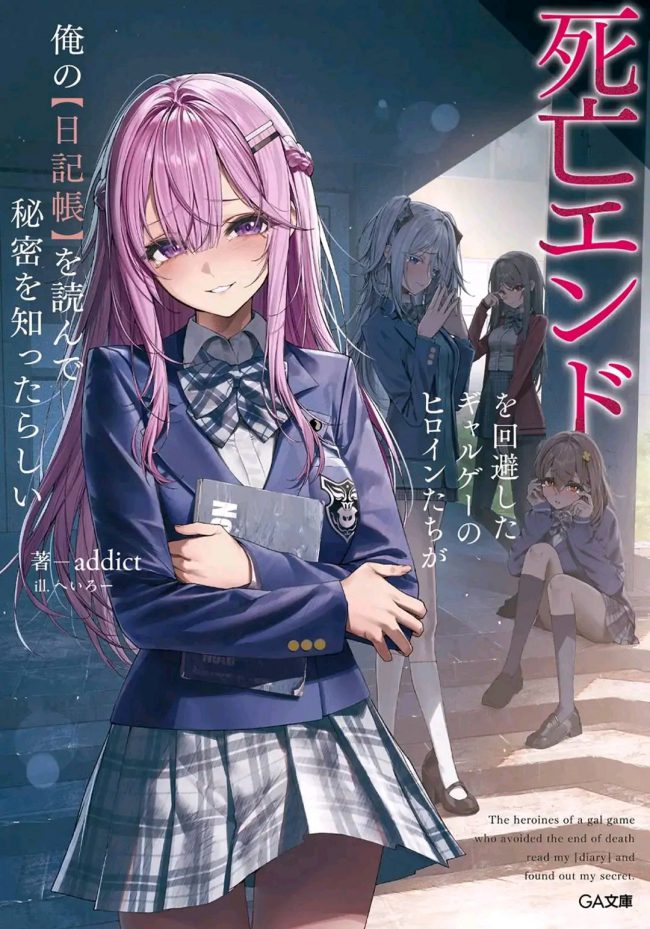 The Gal Game Heroines Who Were Supposed to Die Somehow Learned My ...