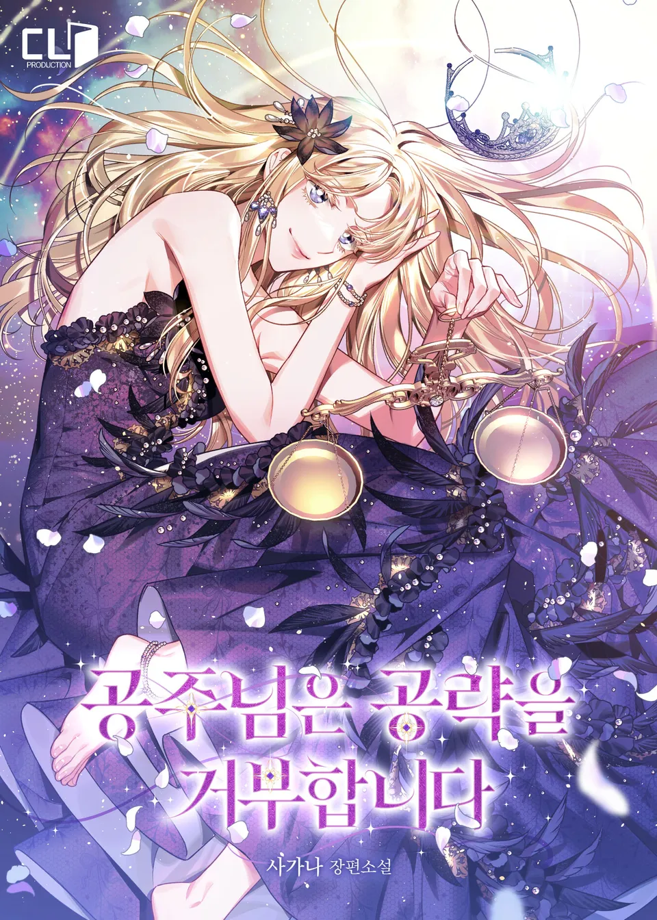 The Princess Refuses to be Conquered - Novel Updates