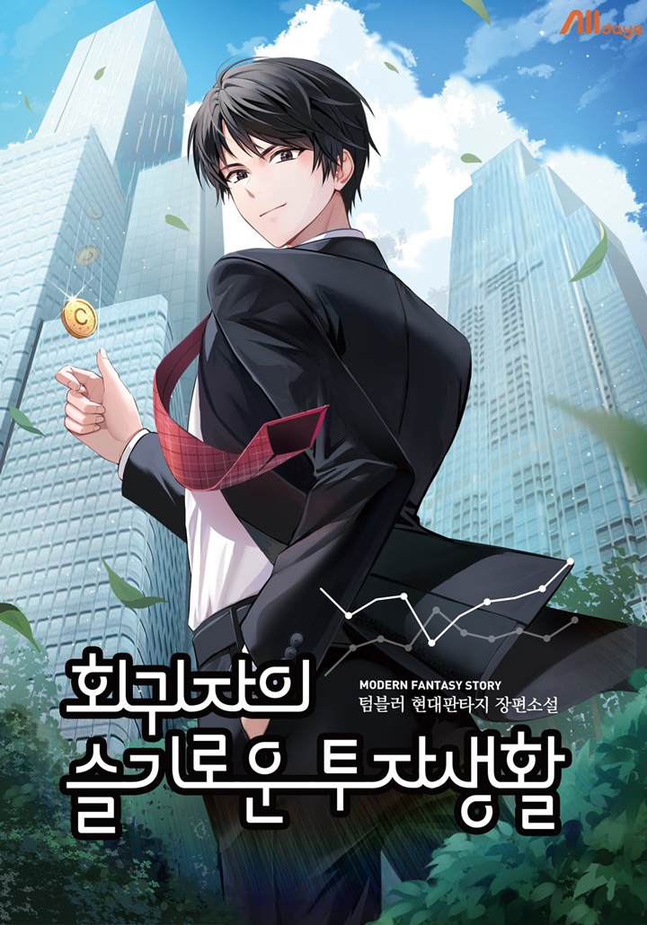 The Wise Investment Life of a Regressor - Novel Updates