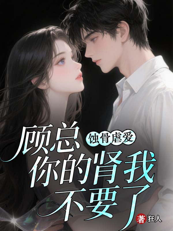 While He Dined with His Muse, I Lost a Kidney and Ended Our Marriage ...