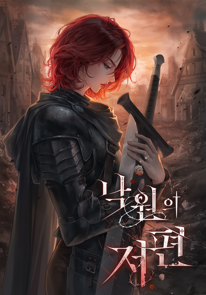 Beyond Paradise - Novel Updates