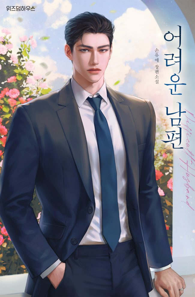 Difficult Husband - Novel Updates