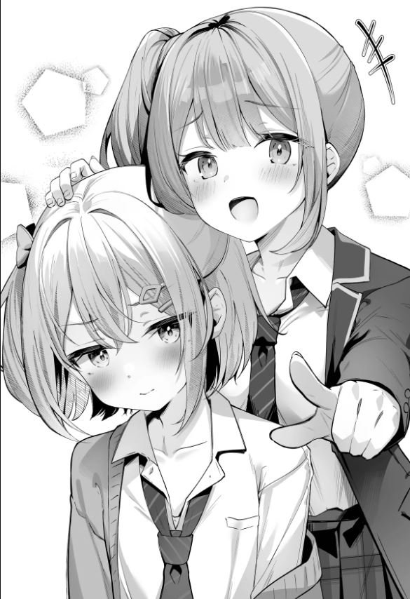 Eromi-chan’s Happiness and Misfortune ~I Finally Got a Girlfriend, But ...