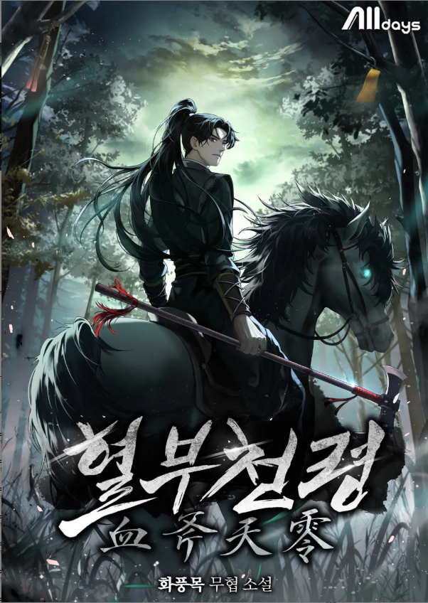 Heavenly Blood Spirit - Novel Updates