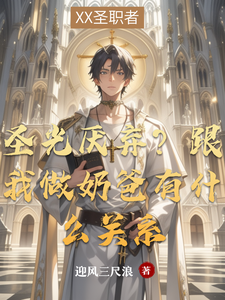 Holy Light Aversion? What Does It Have to Do With Me Being a Support ...