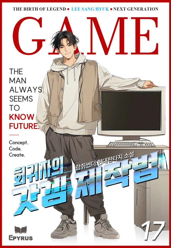 The Returned One’s Guide to Crafting Divine Games - Novel Updates