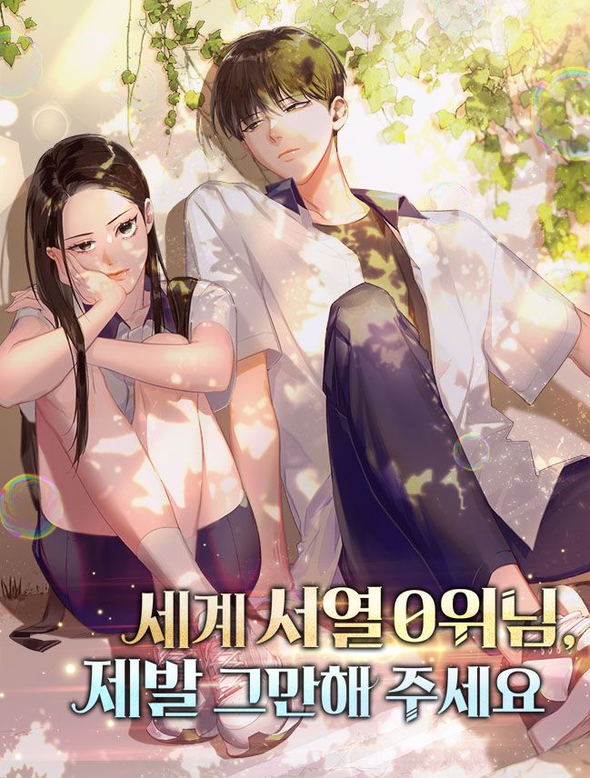 World Rank 0, Please Stop! - Novel Updates