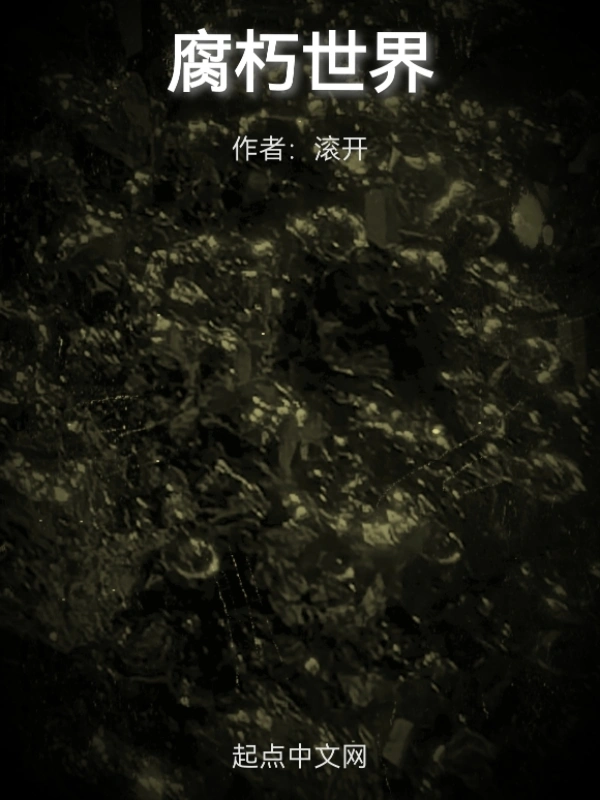 Decaying World - Novel Updates