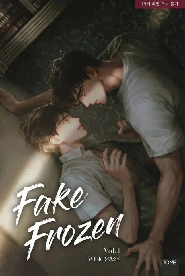 Fake Frozen - Novel Updates