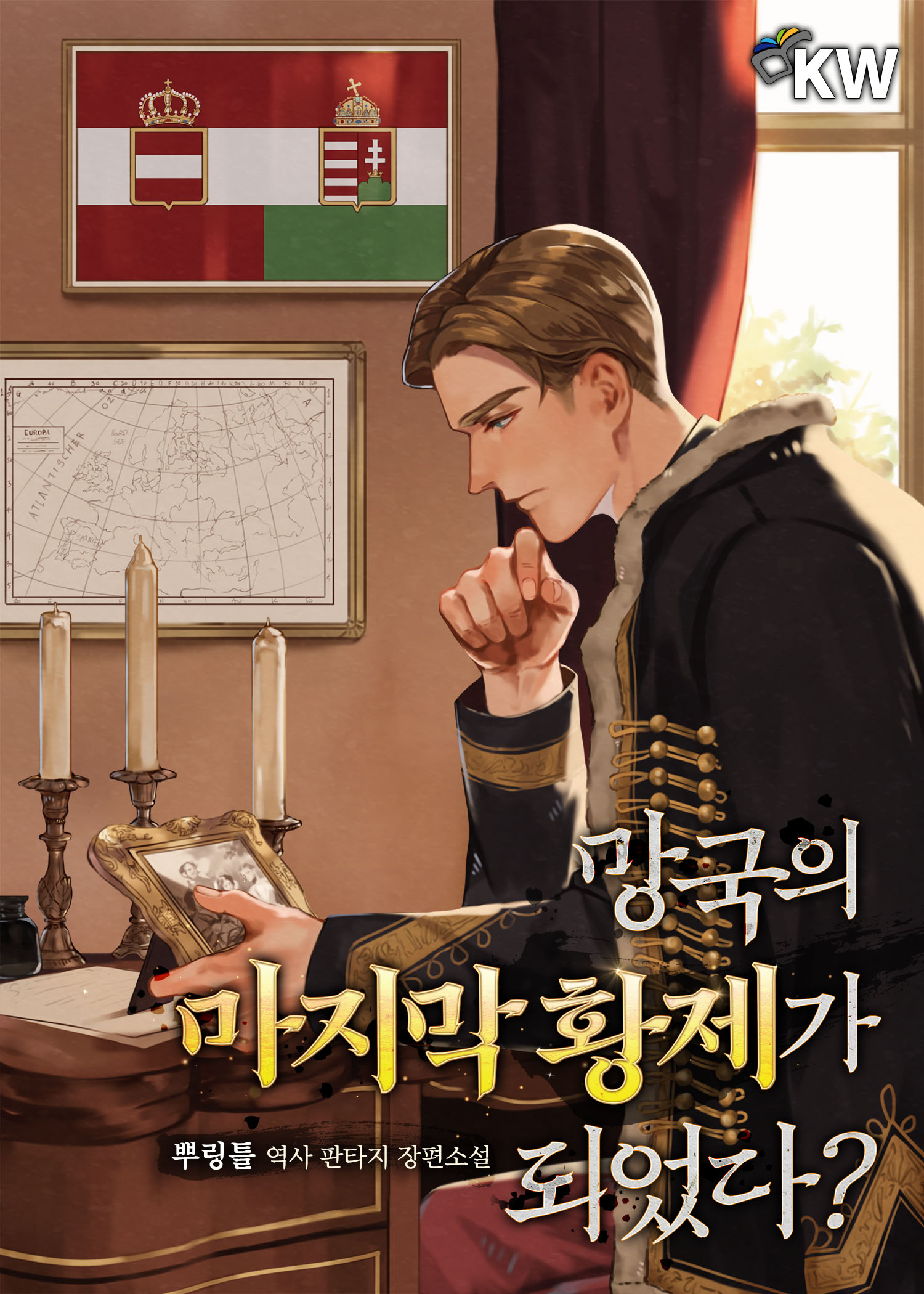 He Became the Last Emperor of a Fallen Nation? - Novel Updates