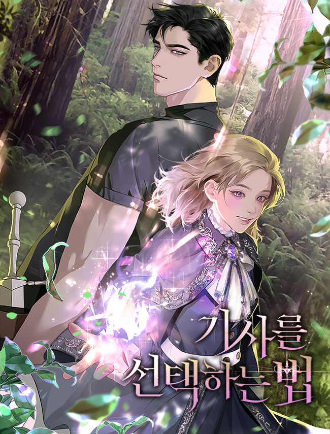 How To Choose A Knight - Novel Updates