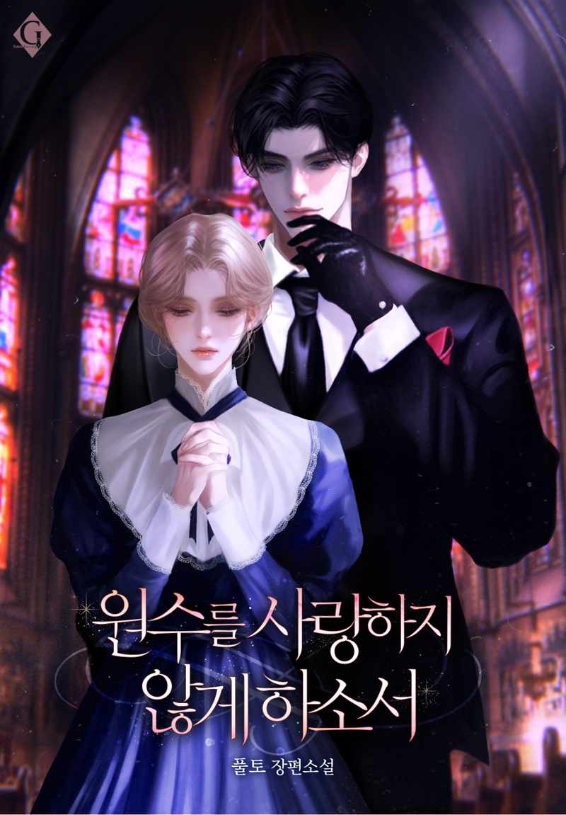 Let Us Not Love Our Enemies - Novel Updates