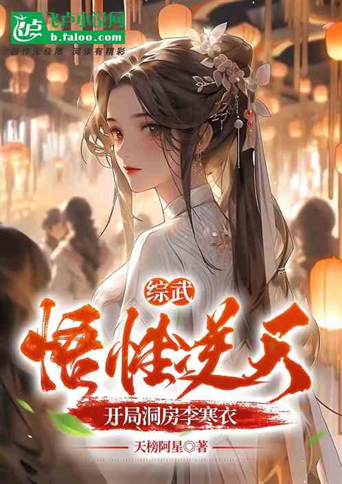 Martial Arts Compilation: Heaven-Defying Comprehension, Starting by ...